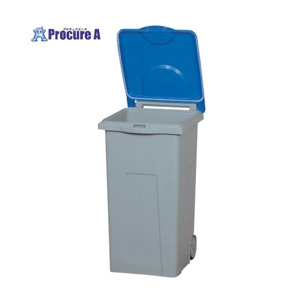 ●色：グレー/ブルー●間口(mm)：523●奥行(mm)：435●高さ(mm)：798●内寸間口(mm)：390●内寸奥行(mm)：390●内寸高さ(mm)：705●使用キャスター：130φ2輪ゴム車●内容量(L)：91