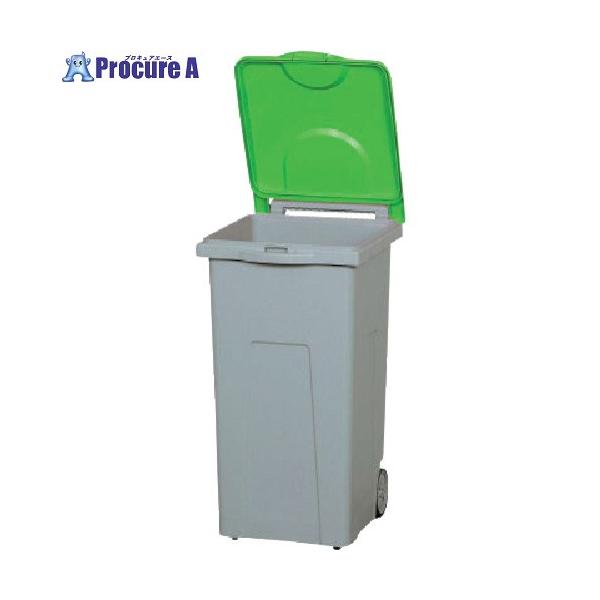 ●色：グレー/グリーン●間口(mm)：523●奥行(mm)：435●高さ(mm)：798●内寸間口(mm)：390●内寸奥行(mm)：390●内寸高さ(mm)：705●使用キャスター：130φ2輪ゴム車●内容量(L)：91