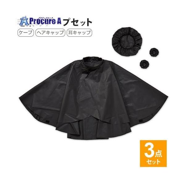 【送料都度見積】●サイズ(cm)：前丈(約)46、後ろ丈(約)60