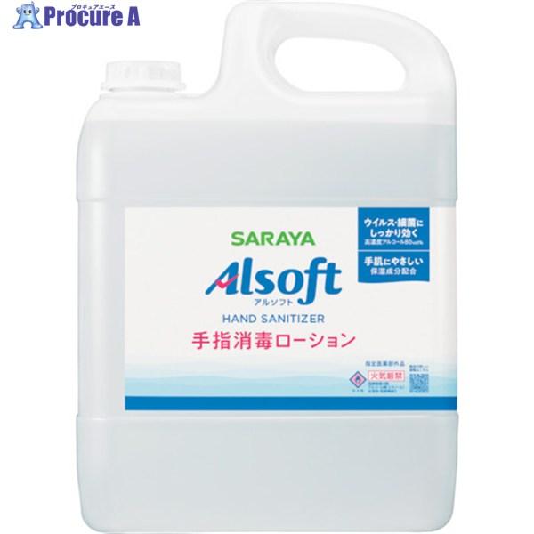 ●容量(L)：5●容量(ml)：5000●幅(mm)：120●奥行(mm)：230●高さ(mm)：284●タイプ：詰替用