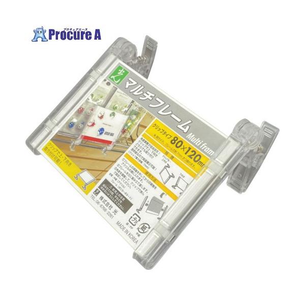 【送料都度見積】 ※個人宅様送り不可 ●枠色：透明