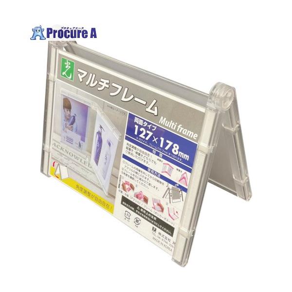 【送料都度見積】 ※個人宅様送り不可 ●枠色：透明