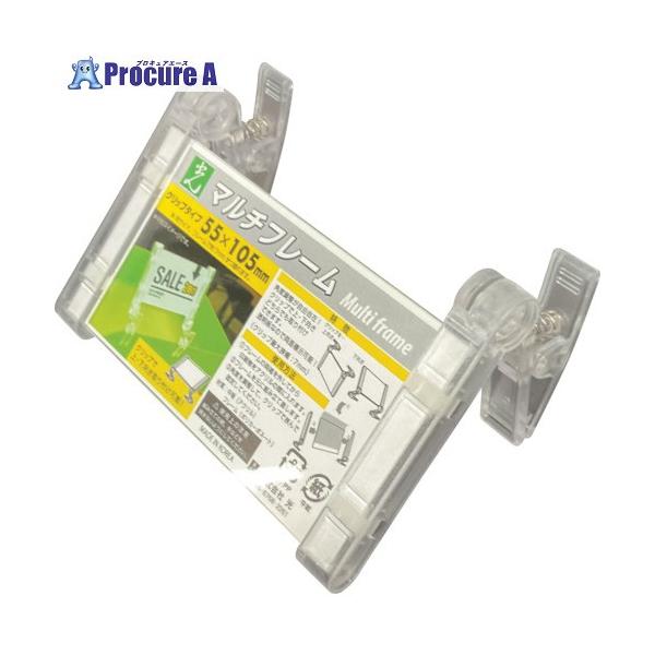 【送料都度見積】 ※個人宅様送り不可 ●枠色：透明