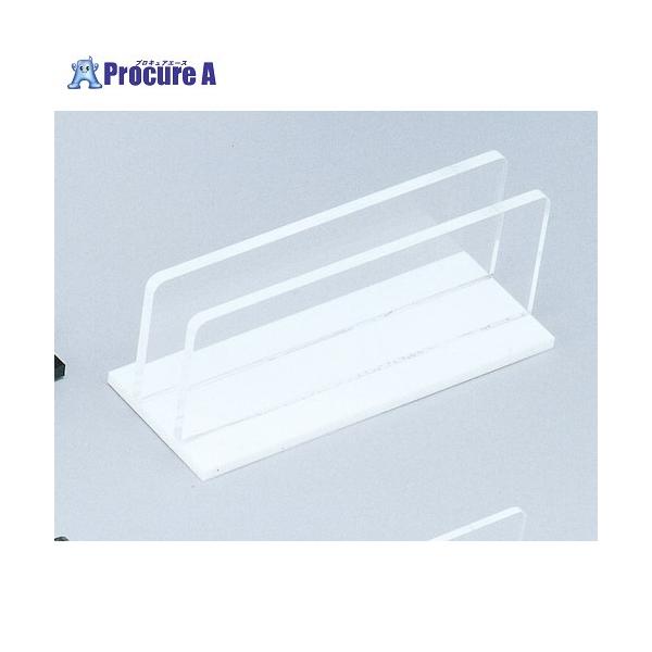 【送料都度見積】 ※個人宅様送り不可 ●色：台座:白、側面:透明