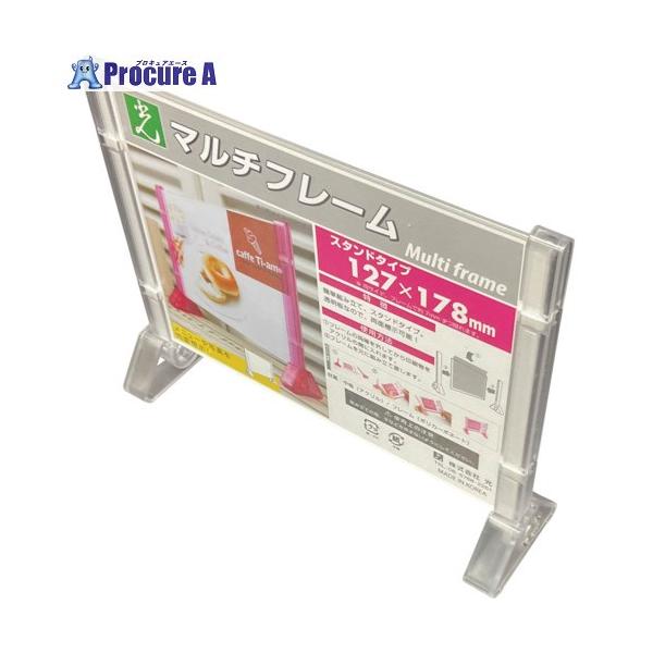 【送料都度見積】 ※個人宅様送り不可 ●枠色：透明