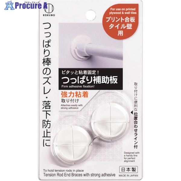 ●色：ホワイト●サイズ：7●横(mm)：30●縦(mm)：30●容量：2個入1セット●フック材質：本体/ABS樹脂、粘着層/アクリルフォーム