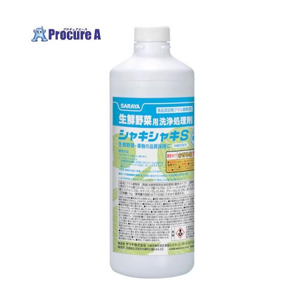 【送料都度見積】●容量(kg)：1