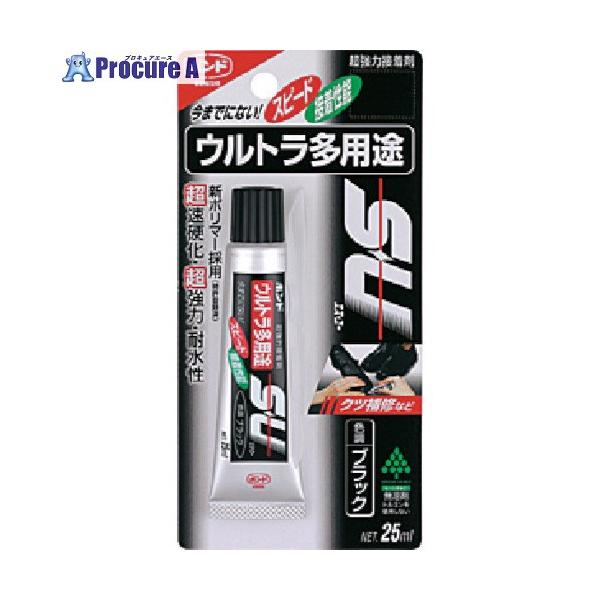 ●色：ブラック●容量(ml)：25