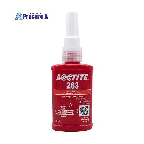 ●色：赤●容量(ml)：50●粘度(mPa・s)：400〜600●取り外し可否：否●使用温度範囲(℃)：-55〜180●推奨硬化促進剤：7471、7649●適合用途：高強度タイプ M25以下のボルトの固定シールに適します。●液色：赤