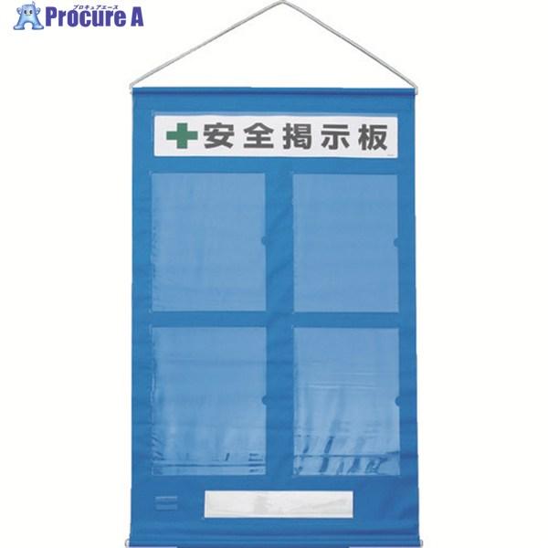 ●取付仕様：マグネット/吊下げひも付●縦(mm)：980●横(mm)：570●ポケットサイズ：A4タテ4ヵ所