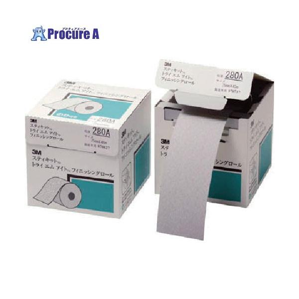 ●粒度(#)：120●幅(mm)：75●長さ(m)：25