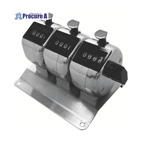 ●計数範囲：3連式各9999●縦(mm)：67●横(mm)：101●厚さ(mm)：70●取付穴径：3.5mm×4ヵ所