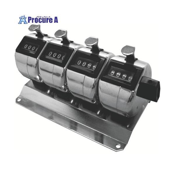 ●計数範囲：4連式各9999●縦(mm)：67●横(mm)：132●厚さ(mm)：70●取付穴径：3.5mm×4ヵ所