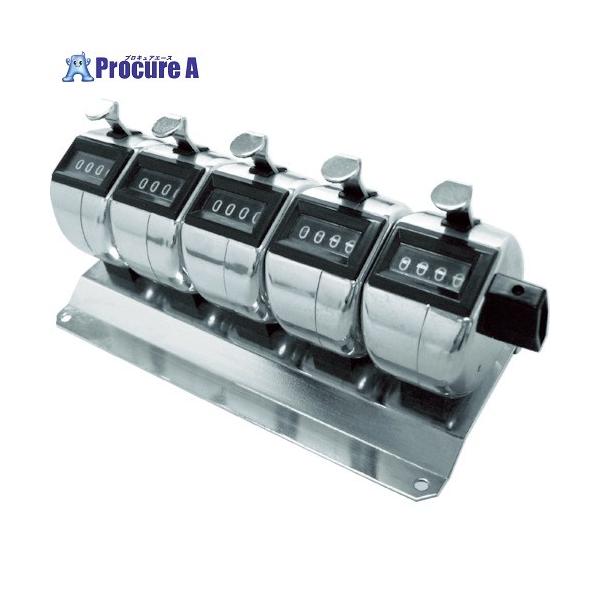 ●計数範囲：5連式各9999●縦(mm)：67●横(mm)：160●厚さ(mm)：70●取付穴径：3.5mm×4ヵ所