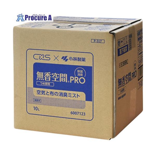 【代引決済不可】【送料都度見積】  ●容量(L)：10●タイプ：衣類・布・空間用●品名：消臭剤　無香空間Ｐｒｏミスト　１０Ｌ