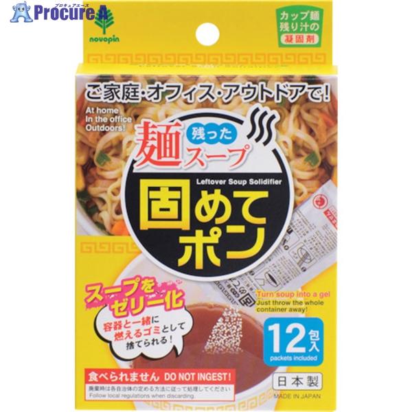 【代引決済不可】