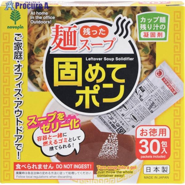 【代引決済不可】