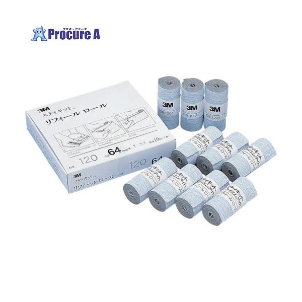 ●粒度(#)：80●幅(mm)：64●長さ(m)：0.9●長さ(mm)：900