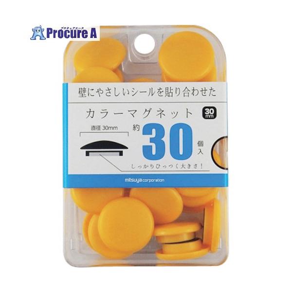 【送料都度見積】●色：黄