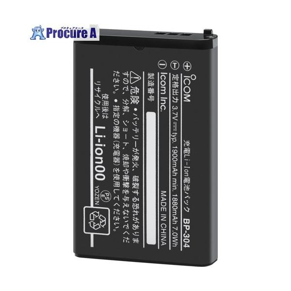 ●品名：リチウムイオン充電池●適合機種：IC-DPR4/IC-DPR7SBT