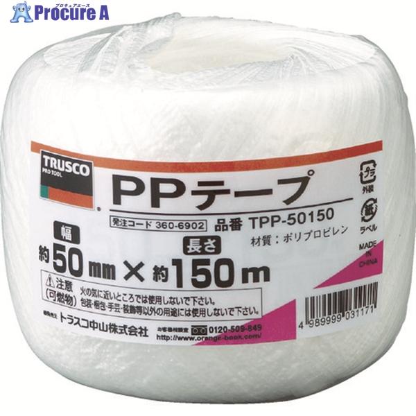 ●色：白●標準幅(mm)：50●長さ(m)：150