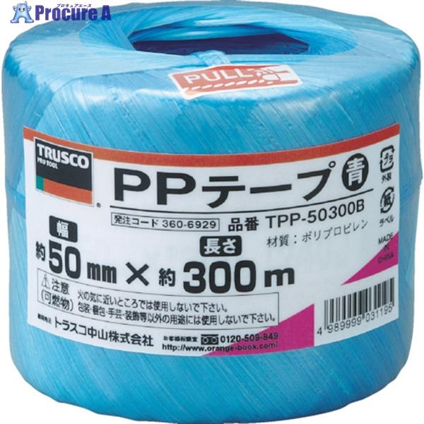 ●色：青●標準幅(mm)：50●長さ(m)：300