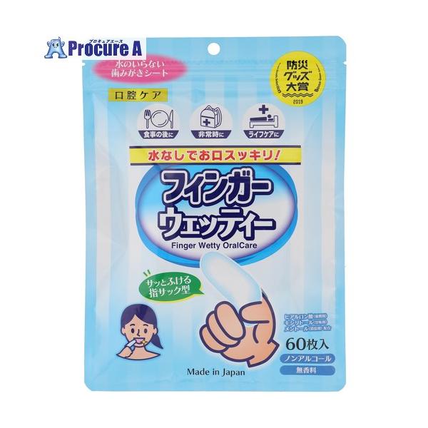 ●シートサイズ縦×横(mm)：50×117