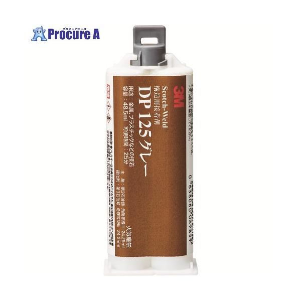 ●色：グレー●容量(ml)：48.5●適合ガン：EPX PLUS2