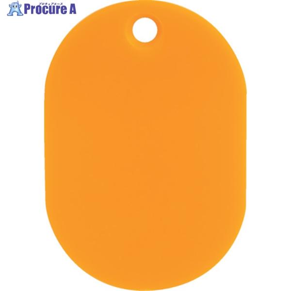 ●色：オレンジ●縦(mm)：45●横(mm)：30●厚さ(mm)：2.5●穴径(mm)：3