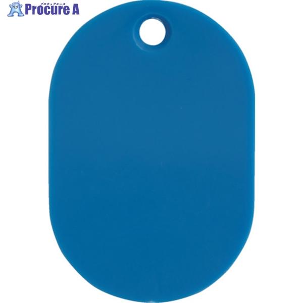 ●色：ブルー●縦(mm)：60●横(mm)：40●厚さ(mm)：2.5●穴径(mm)：4