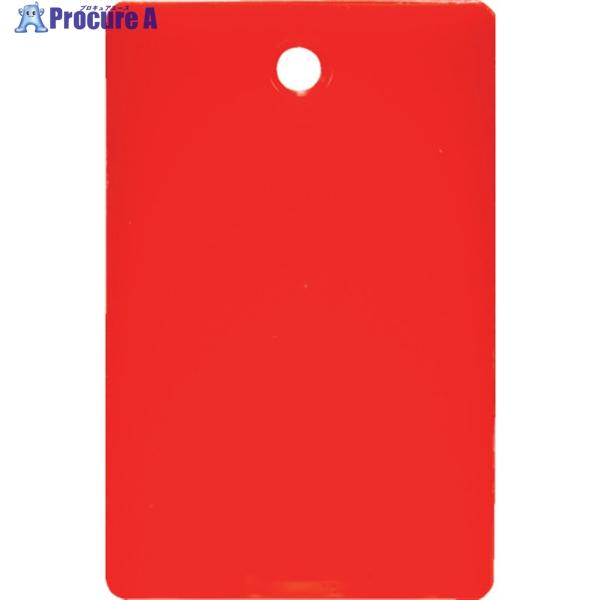 ●縦(mm)：45●横(mm)：30●厚さ(mm)：2.5●色：レッド●穴径(mm)：3.5