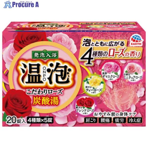 ●香り：4種のローズ