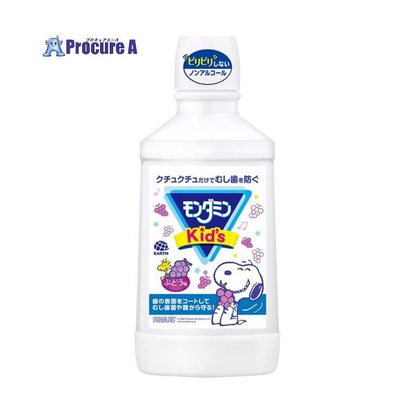 【送料都度見積】●容量(ml)：600●香り：ぶどう