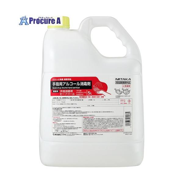 【送料都度見積】●容量(L)：5