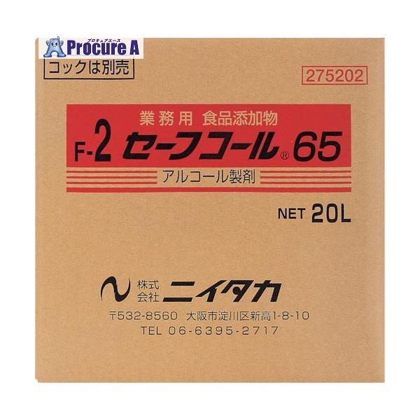 【送料都度見積】●容量(L)：20●タイプ：食品添加物タイプ