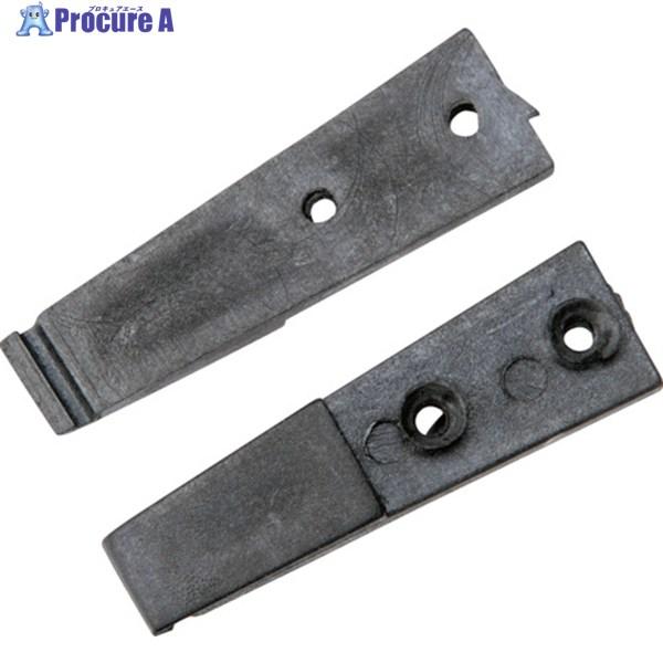 ●先端形状：平型●先端幅(mm)：5.5