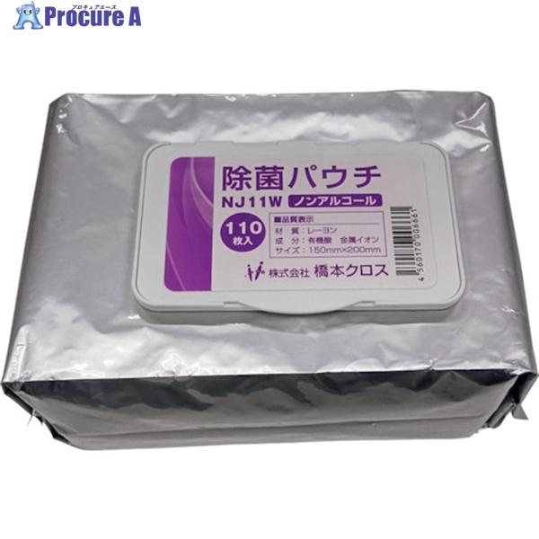 ●色：ホワイト●シートサイズ(mm)：150×200●内容量(枚)：110