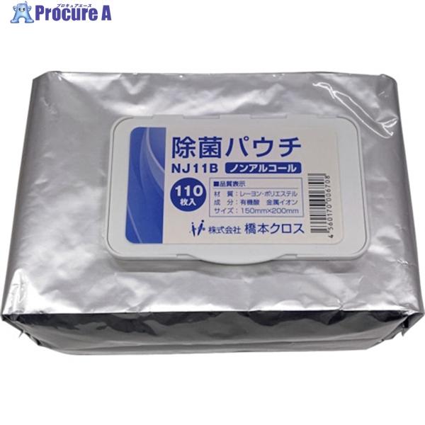 ●色：ブルー●シートサイズ(mm)：150×200●内容量(枚)：110