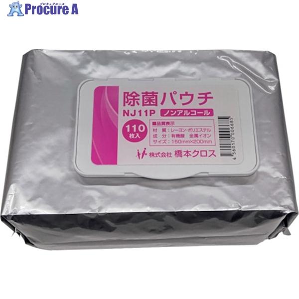 ●色：ピンク●シートサイズ(mm)：150×200●内容量(枚)：110