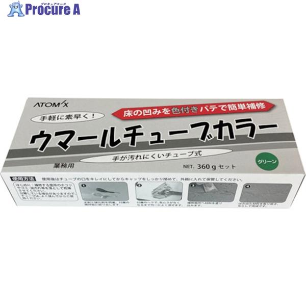 ●色：グリーン●容量(g)：360●可使時間(25℃)：20分〜40分●硬化時間(25℃)：2時間〜4時間●容量(kg)：0.36●可使時間：床面5℃：40分、床面10〜20℃時：30〜40分、床面35℃時：20分●セット内容：主剤180g...