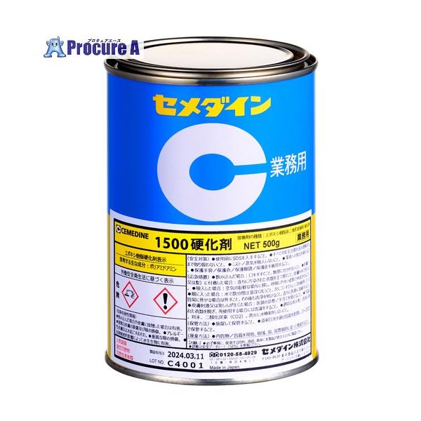 ●色：淡褐色透明●容量(g)：500●容量(kg)：0.5●可使時間(23℃)：60分●可使時間(分)：60以内(23℃)