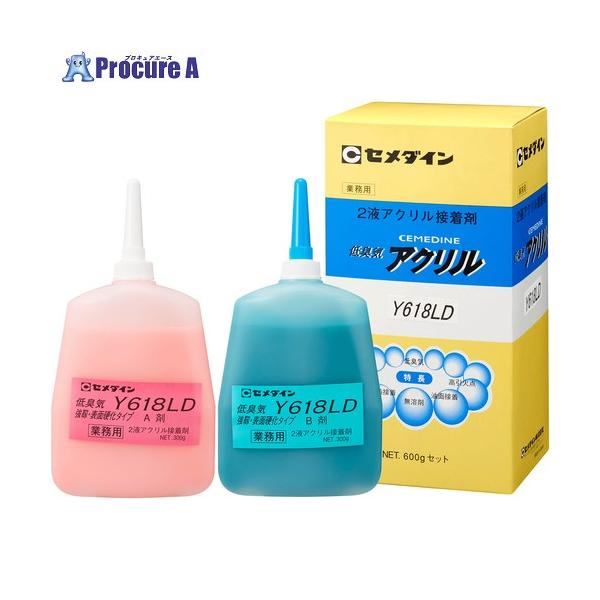 ●色(主剤/硬化剤)：赤色／青色●容量(g)：600●可使時間(23℃)：2分●硬化時間(23℃)：7分●粘度(mPa・s)：5000（23℃）