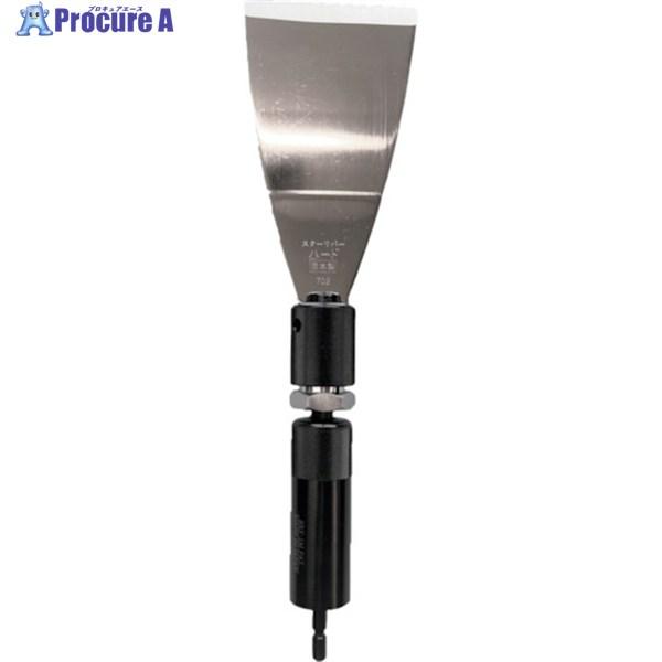 ●適合機種：6.35六角軸●先端幅(mm)：30●全長(mm)：168●刃幅(mm)：75