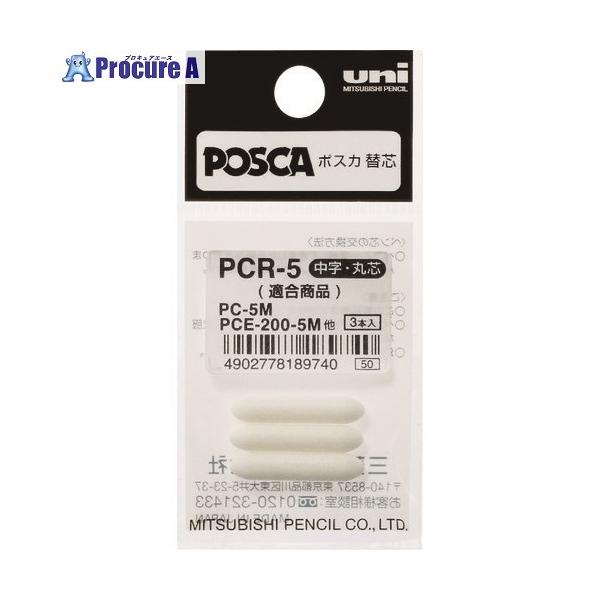 ●文字サイズ：中字●筆記線幅(mm)：1.8〜2.5●色：替芯