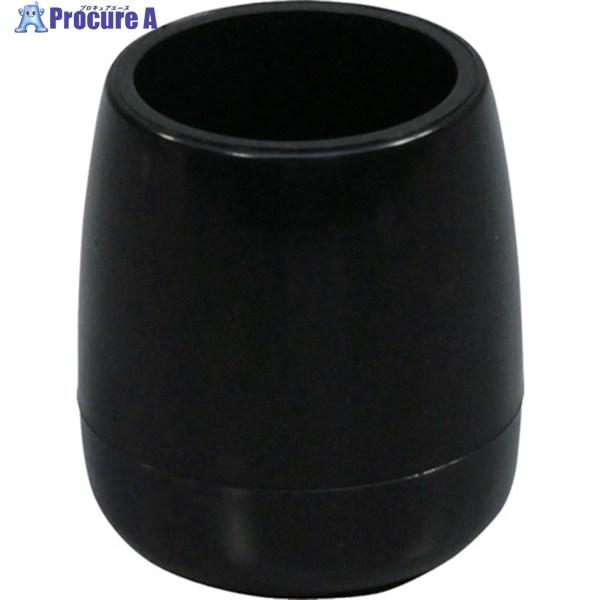 ●タイプ：丸●色：黒●内寸(mm)：φ21●高さ(mm)：32