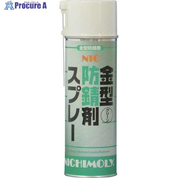 ●色：緑●容量(ml)：480●容量(L)：0.48●使用温度範囲(℃)：-20〜50●容器タイプ：アルミスプレー缶