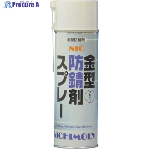 ●色：無色半透明●容量(ml)：480●容量(L)：0.48●使用温度範囲(℃)：-20〜50●容器タイプ：アルミスプレー缶