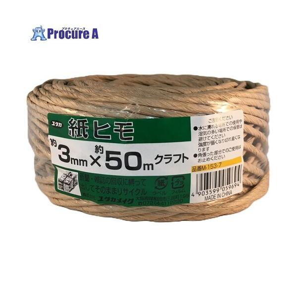 ●色：クラフト●標準幅(mm)：3●長さ(m)：50