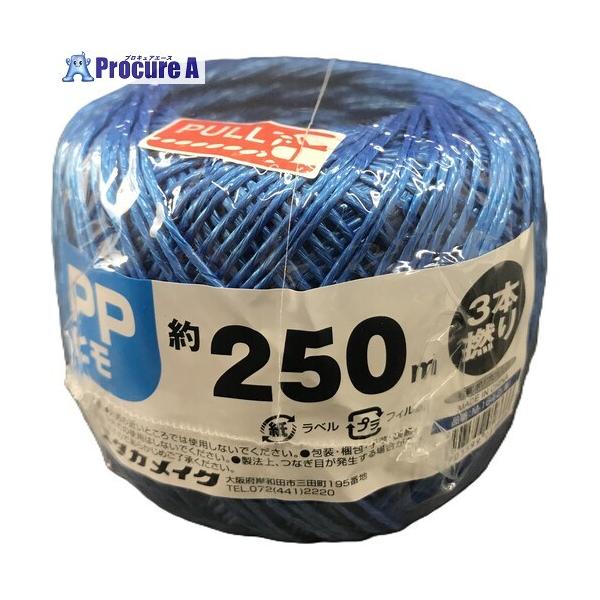 ●色：青●標準幅(mm)：1●長さ(m)：250