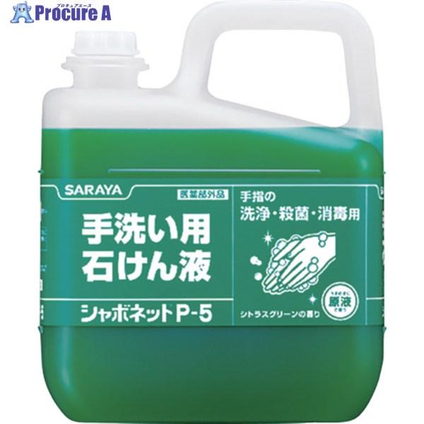 ●容量(ml)：5000●容量(L)：5●容量(kg)：5●香り：フレッシュ・シトラスグリーン●幅(mm)：230●奥行(mm)：120●高さ(mm)：284●タイプ：詰替用